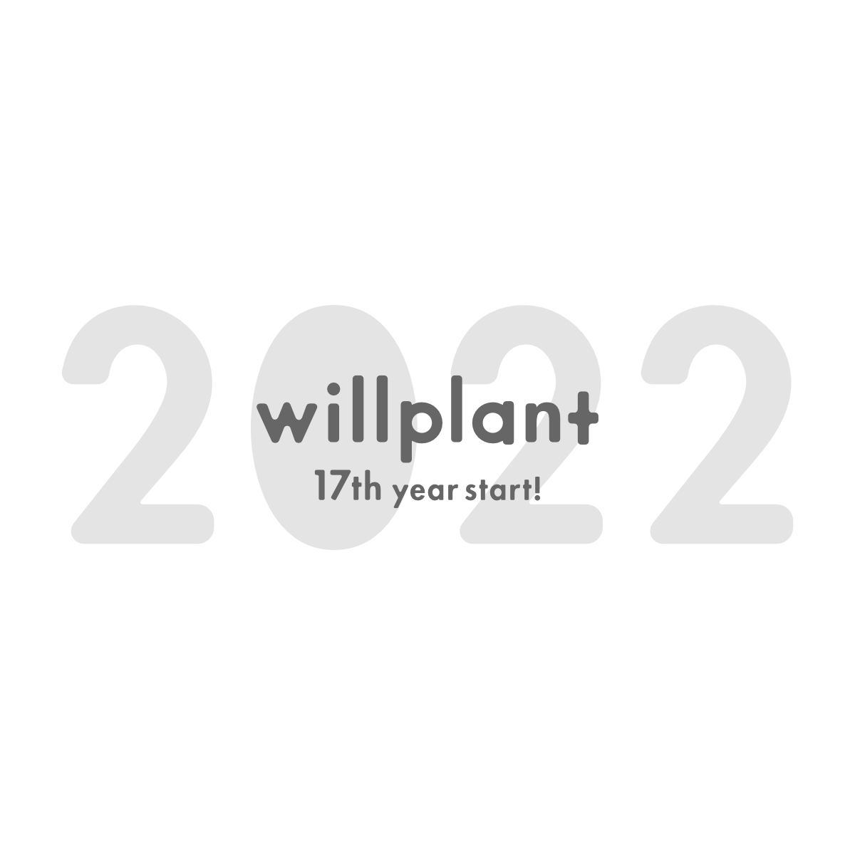 WillPlant | あれも、これも、プロモ。